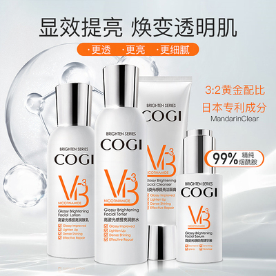 高姿光感提亮精华提亮肤色买