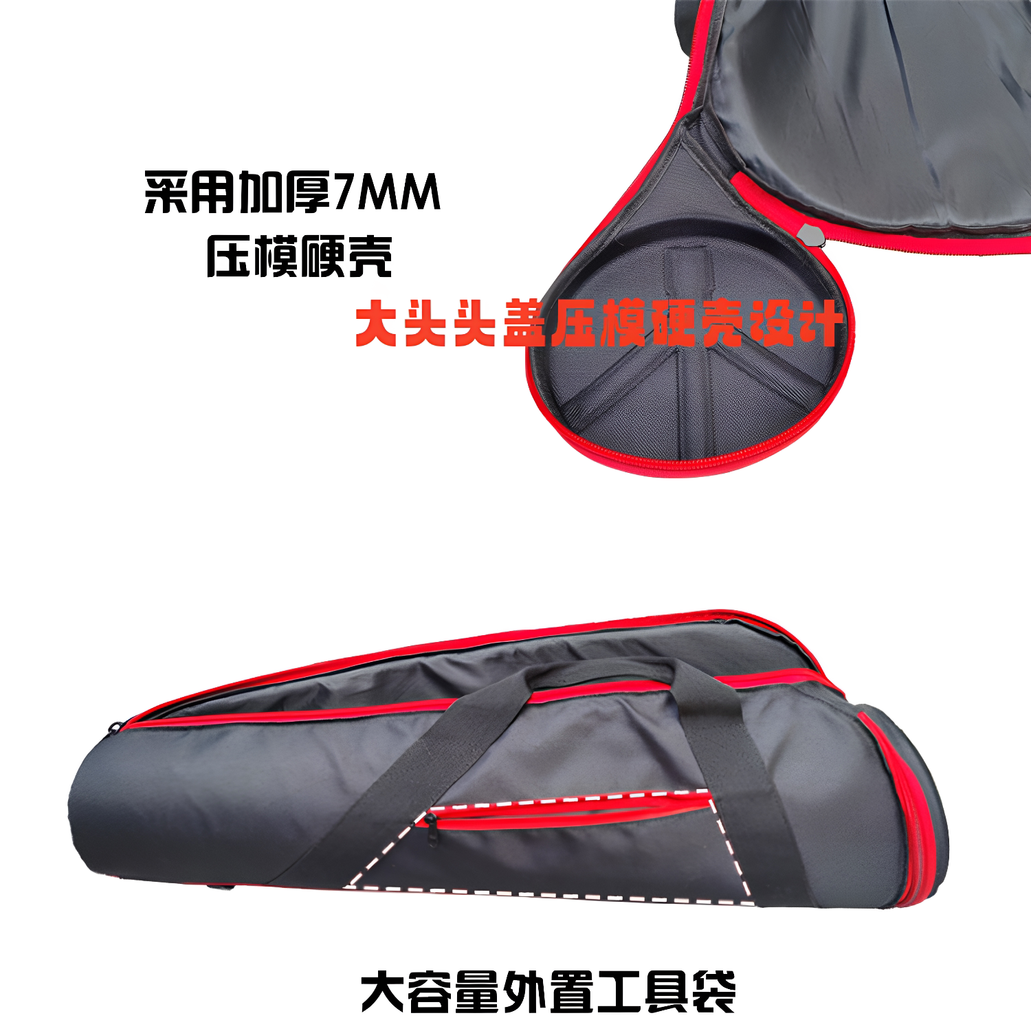 大小头三脚架包加厚脚架袋三维液压悬臂云台收纳不拆手柄厂家直销