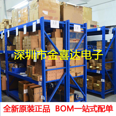 BL0939  SSOP20L封装贝岭全新原装正品电能计量电路芯片