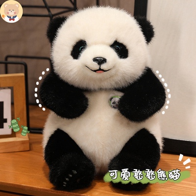 国宝熊猫憨憨玩偶毛绒玩具
