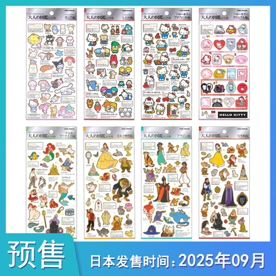 [预售定金]KAMIOJAPAN