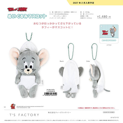 预售定金TSFACTORY猫