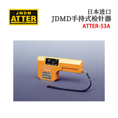 议价日本进口JDMD金属探