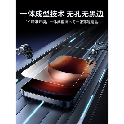 青盾vivoiqooneo9pro+钢化膜iqooneo10pro手机膜neo8无孔膜noe7全屏iqneo6se贴膜vivo高清iqoo13爱酷vivoneo5