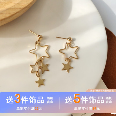 日韩风镂空不对称设计感森系吊坠