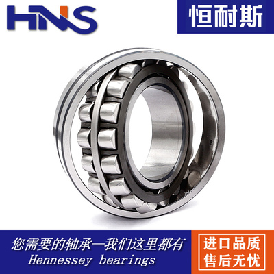 三类调心滚子轴承21304 21305 21306 21307 21308替代进口