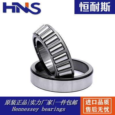 圆锥滚子轴承 27711 27712 27713 27716