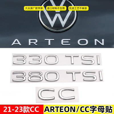 21-23款CC字母330380数字尾标贴