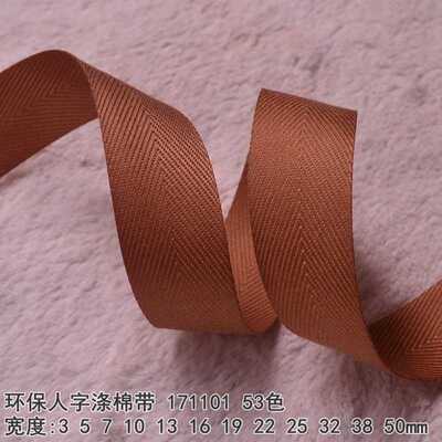 新款直销53色3~50mm人字涤棉带 171101涤纶丝带8