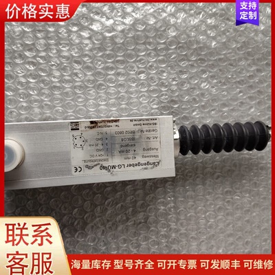 议价IBS Hühne G-MU-40行程编码器可维修