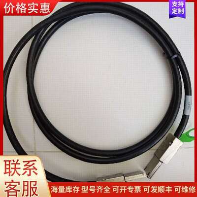 议价全新74546-0402，iPASS cable数据线，×4可维修