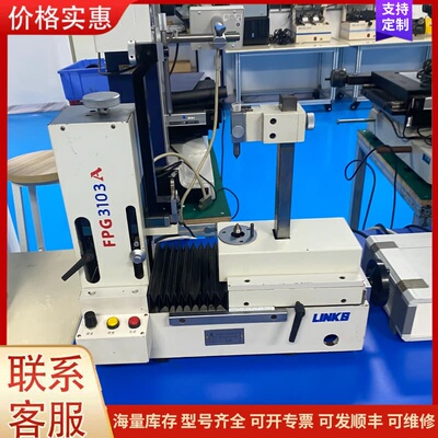 议价LINKS 3103A智能齿轮双面啮合综合测量仪，测量范围0可维修