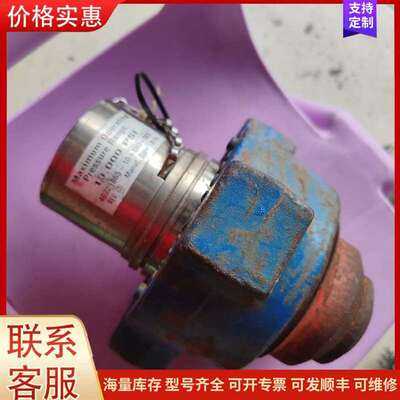 议价Maximu m Operating Pressure Ra可维修