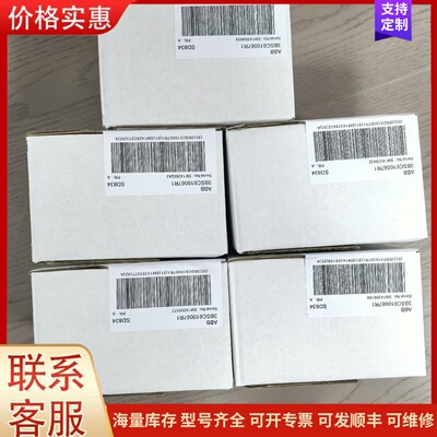 议价3BSC610067R1，SD834 ，ABB电源模块 全新可维修