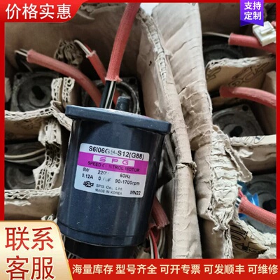 议价韩国SPG感应调速马达S6I06GB-S12(G88)进口调可维修