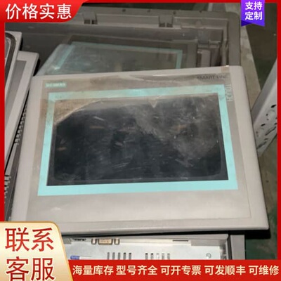 议价西门子Smart 700IE人机界面触摸屏可维修