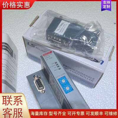 {议价}XPL-BSSA全新带包装韩国LS电气