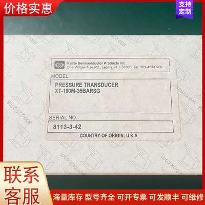{议价}美国Kulite压力传感器XT-190M-35BARSG，原