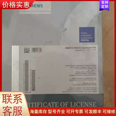 {议价}全新西门子 6AV2102-3AA03-0AE5 博途 Wi