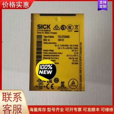 议价FX3-XTIO84002 安全继电器 订货号104412可维修