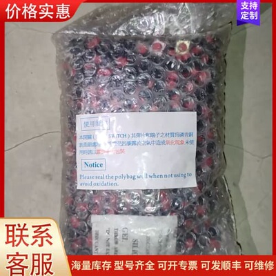 议价台湾DIP圆达 DTSP-25R-S-V按键轻触开关全新原装可维修
