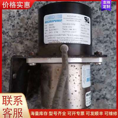 议价BLDC58211 83626 MICROPUMP工业油泵可维修