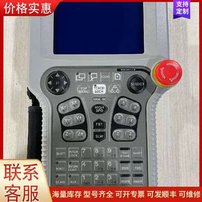 议价JZNC-XPP04B 安川机器人XRC示教器 带可维修
