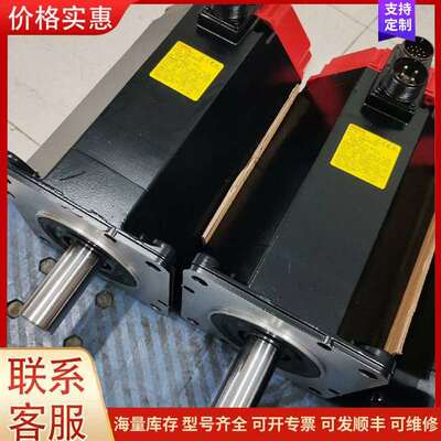 议价A06B-0147-B077发那科伺服电机 α22/2000可维修