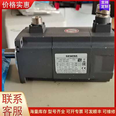 议价1FL6042-1AF61-0LB1 伺服电机 工业工控可维修