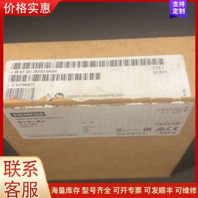 议价6ES7331-7KF02-0AB0 输入模块 SM331 S7-300 可维修