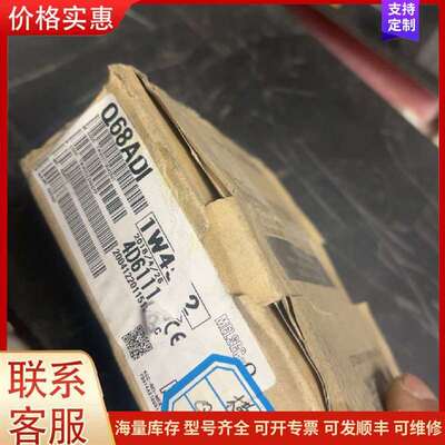 议价Q68ADI CPU模块 工控自动化控制器配可维修