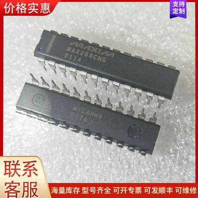 议价MAX208CNG，Maxim/美信，原管 (批号不可维修