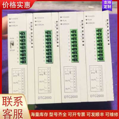 议价台达DTC1000R    DTC2000R。三个可维修