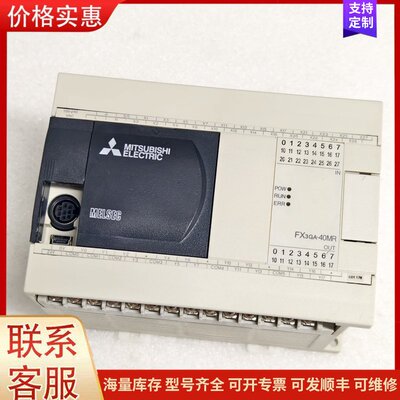议价三菱FX3GA-40MR-CM可维修