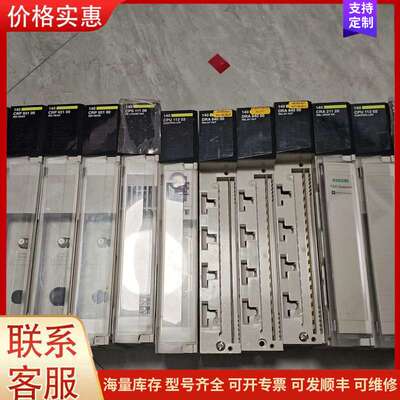 {议价}施耐德PLC模块