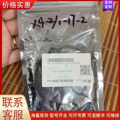议价SQ2361AEES-T1-GE3 管子，剩余205pcs样可维修
