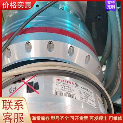{议价}德国普发PFEIFFER HiPace 1200分子泵，型号
