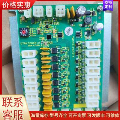 {议价}D70KS009812/YMTP3-P0051A马扎克MAZ