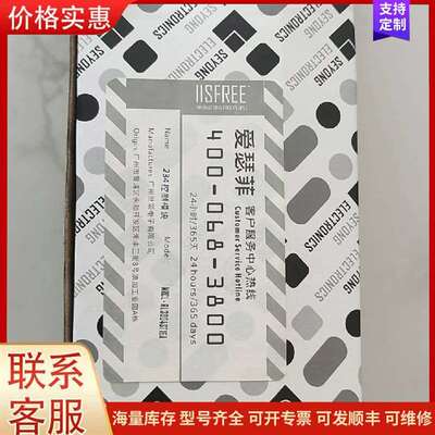 议价MRCL-RL3004ST16A 爱瑟菲智能照明模块 可维修