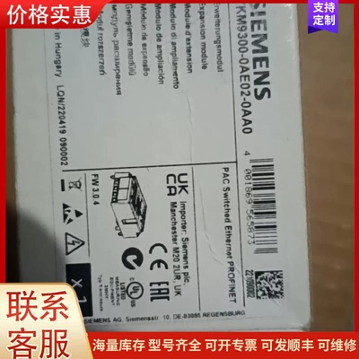 议价西门子扩展模块7KM9300-0AE02-0AA0可维修