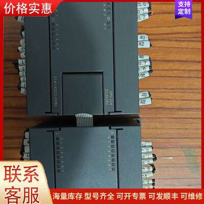 {议价}西门子PLC CPU224 CN，型号6ES7 214-1A