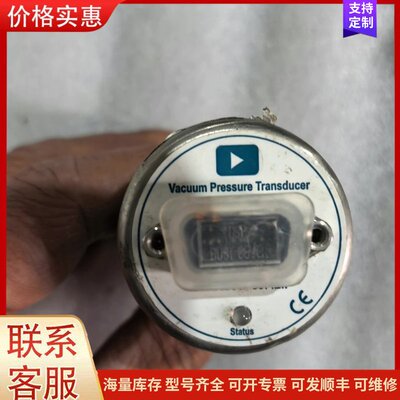 {议价}MKS，901P-51030，真空压力传感器，成色不错，拆机