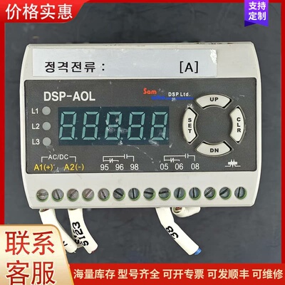 议价韩国三和 DSP-AOL-ZCT 数字电机保护继电器可维修