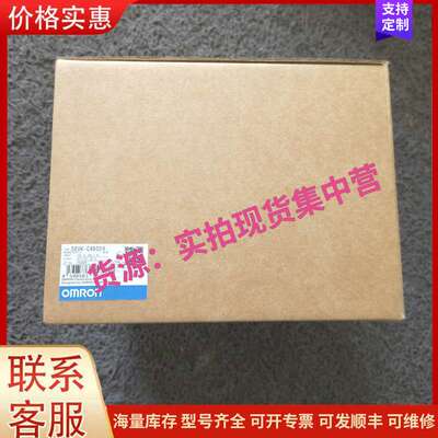 {议价}S8VK-C48024 欧姆龙开关电源，全新正品，实物拍摄