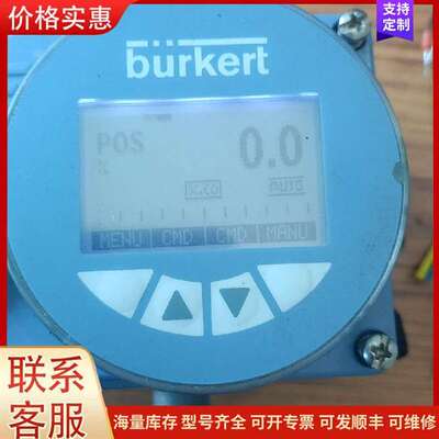 议价8792 定位器 burkert宝德控制器 0022494可维修