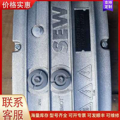 议价MM03D-503-00 18214991 SEW变频器 0.37KW可维修