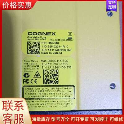 议价康耐视DM600X，DM500X，全新。可维修