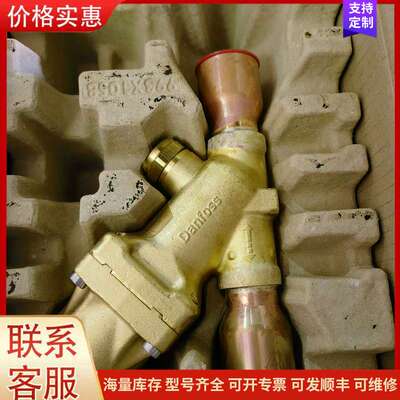 {议价}丹佛斯膨胀阀ETS250L