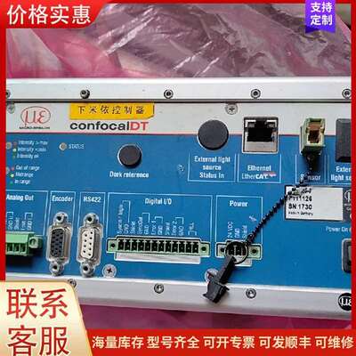 议价德国米依光谱共焦IFC2461可维修