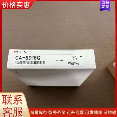 议价CA-SD16G SD卡 16GB SLC 工业级 工业自可维修